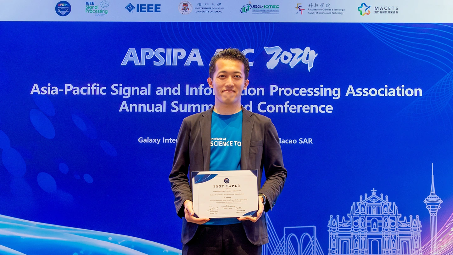 Science Tokyo student and researchers received the Best Paper Award at the APSIPA ASC 2024 ...