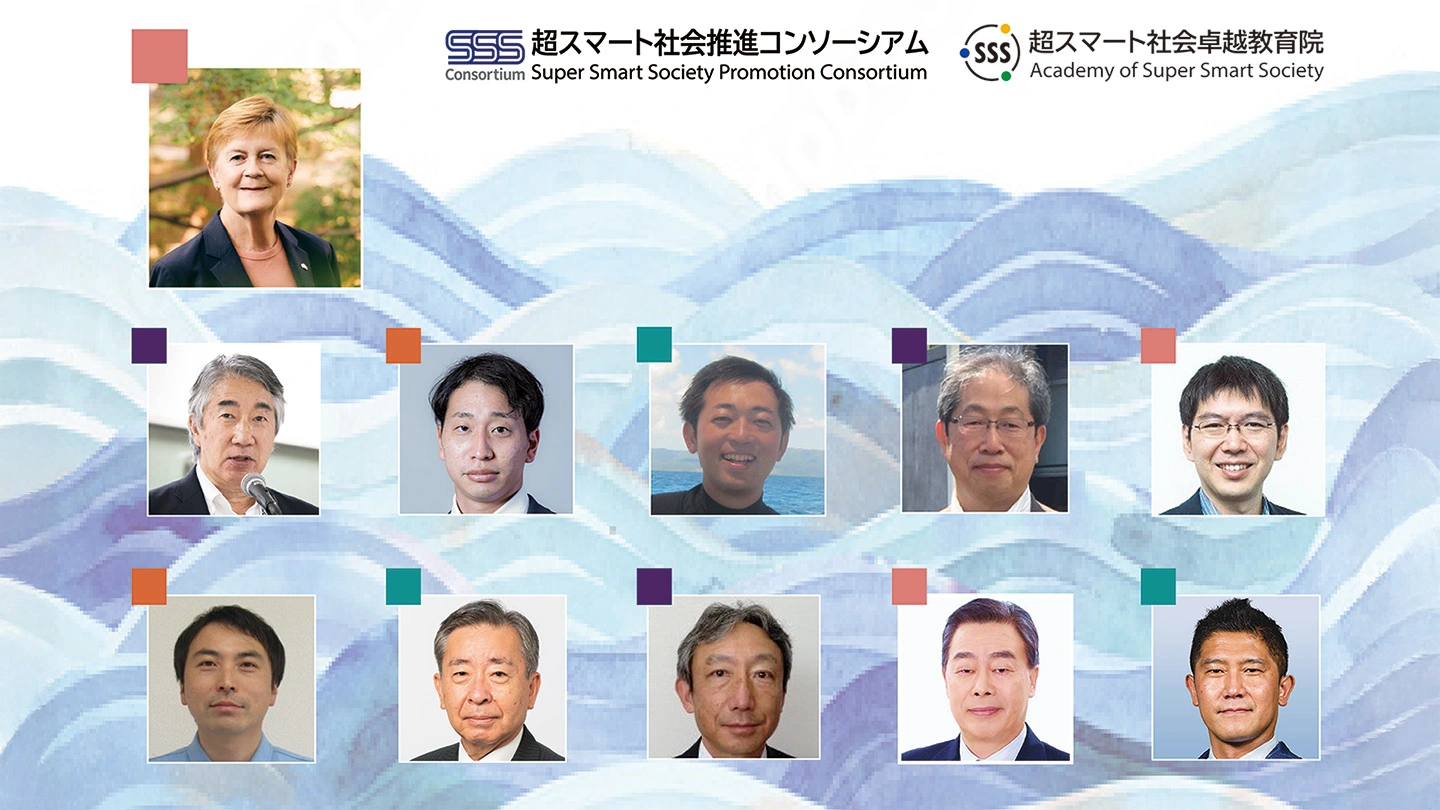 Science Tokyo